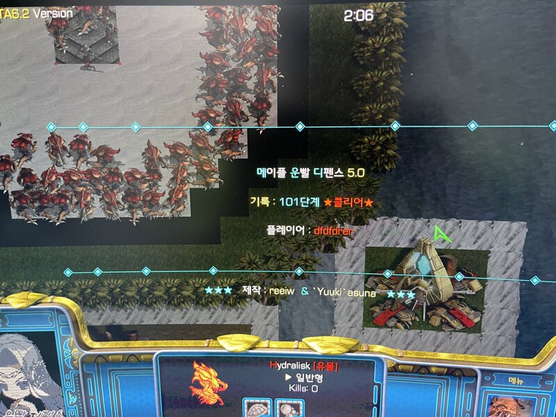 메이플스토리 인벤 메운디 시그너스 컷 메이플스토리 인벤 자유게시판