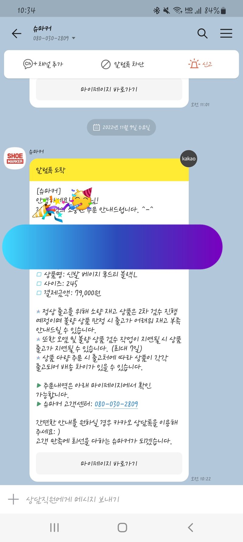 로스트아크 인벤 슈마커 구매완~~ 로스트아크 인벤 자유 게시판