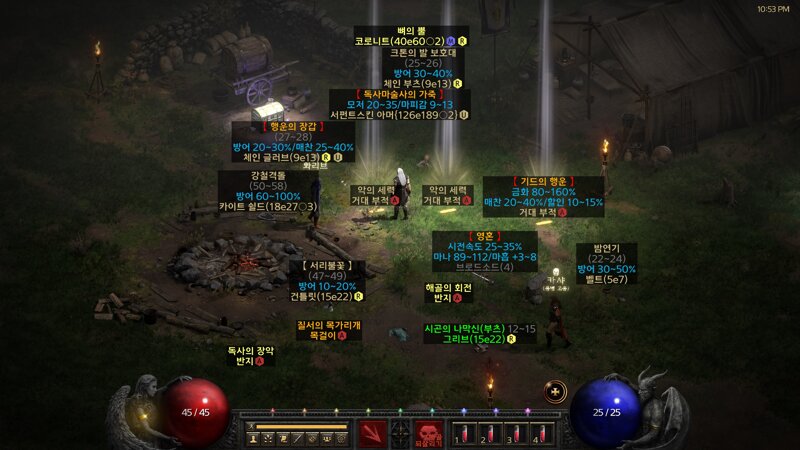 래더 초보템 나눔 디아블로2 자유 게시판 디아블로2 인벤