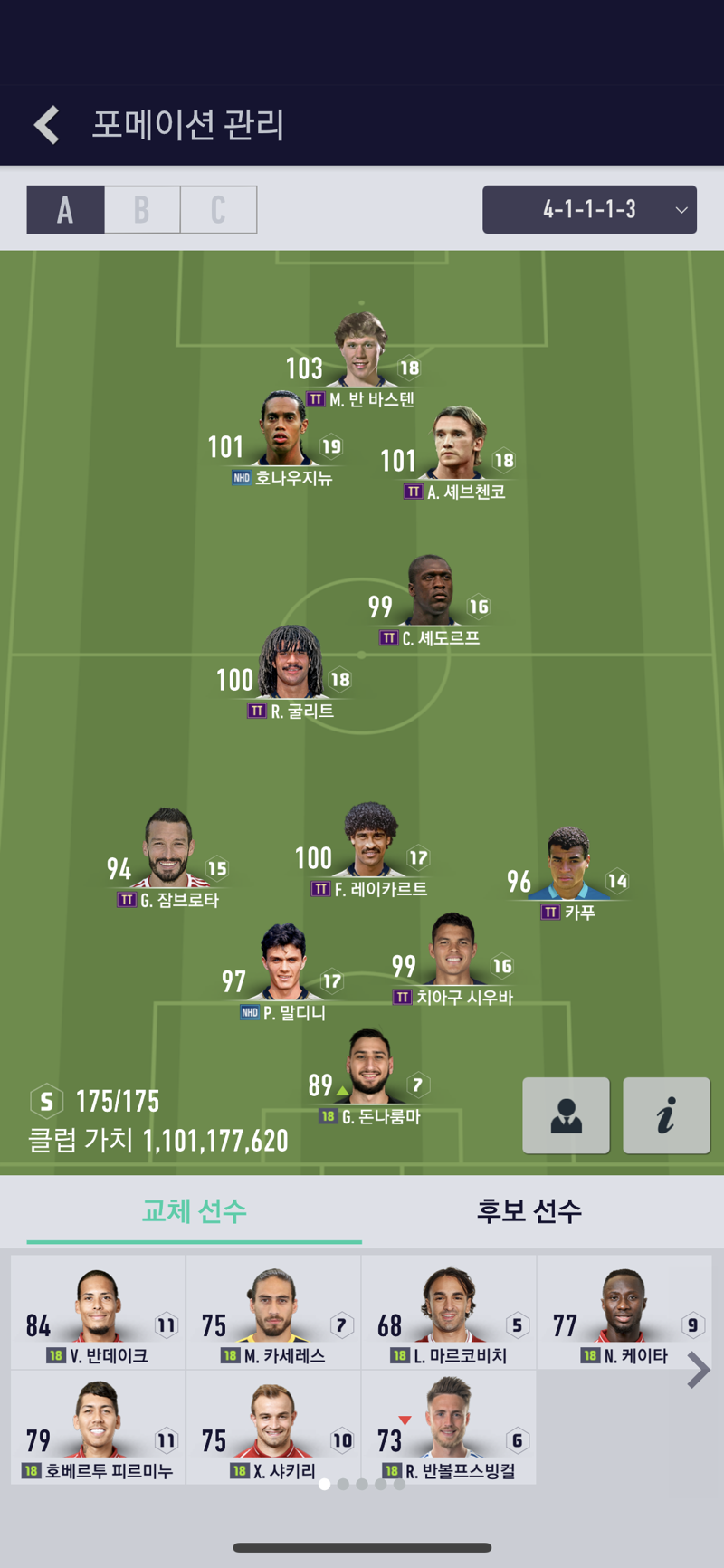 Fc 온라인 인벤 형님들 신규복귀 Fc 온라인 인벤 자유게시판
