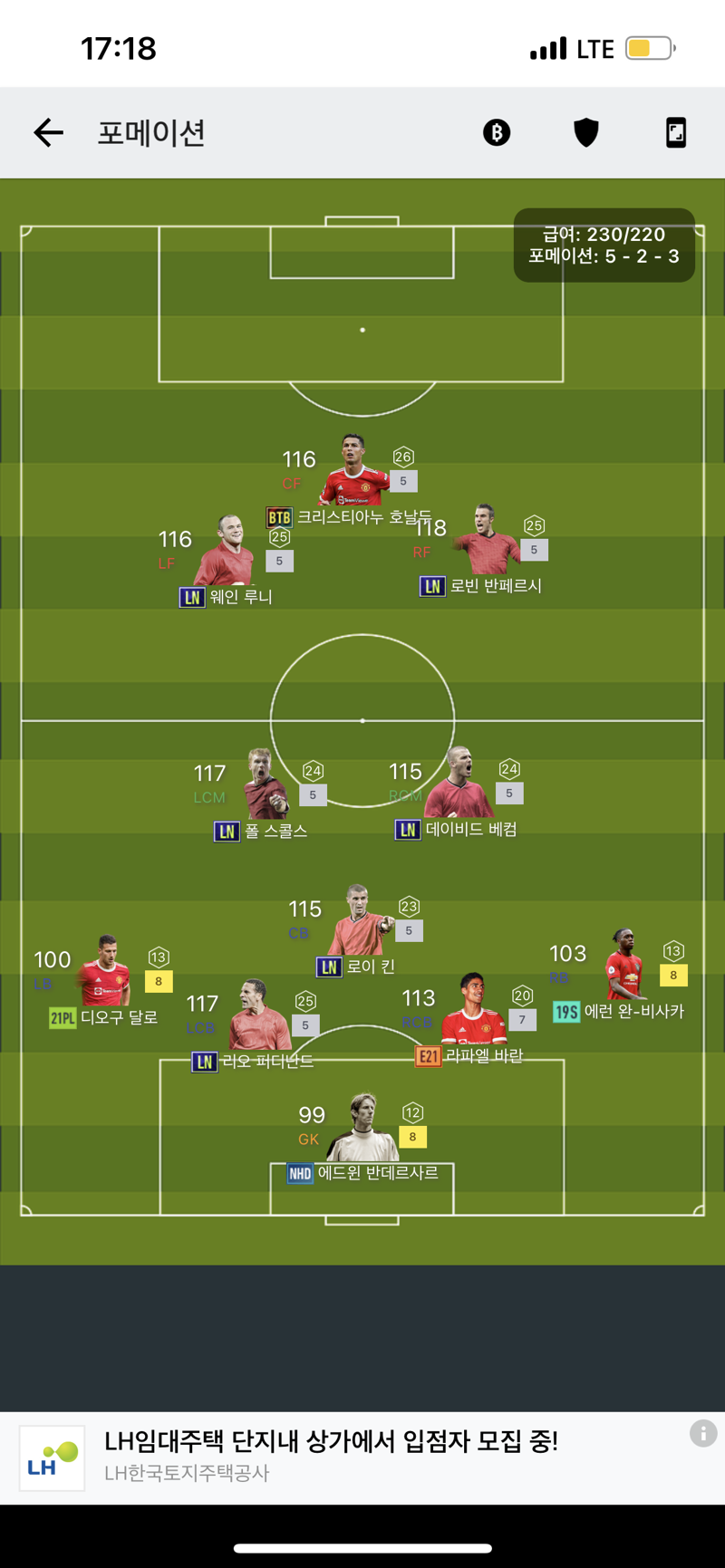 Fc 온라인 인벤 맹구 둘중 추천좀 Fc 온라인 인벤 자유게시판