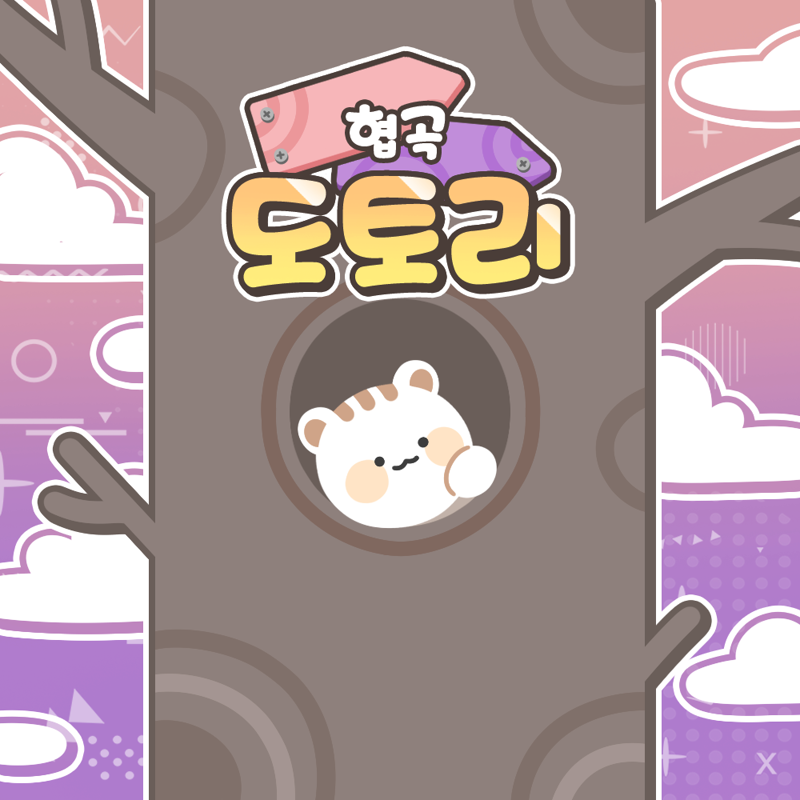 리그오브레전드 인벤 ️성인 롤 ️⭐귀요미들 총 집합⭐다인큐환영매주 내전 인싸 댕댕이들 대기중~ ️ Lol 파티 매칭 게시판