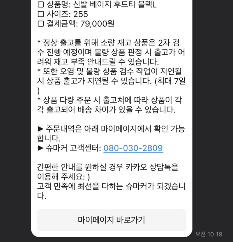 로스트아크 인벤 슈마커 샀다 로스트아크 인벤 자유 게시판
