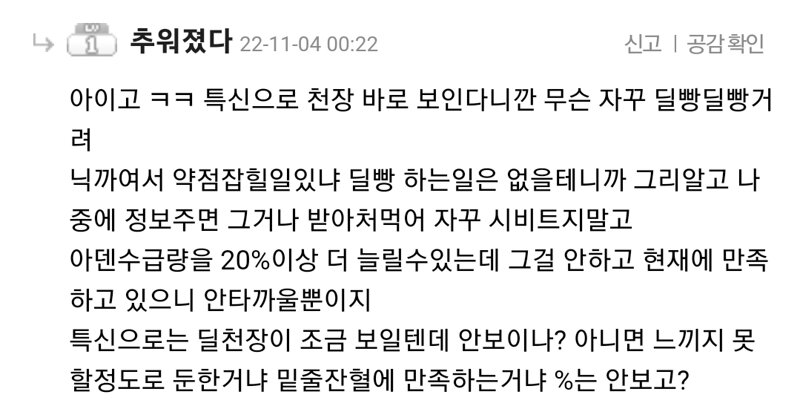 로스트아크 인벤 이분 이중인격인가요 로스트아크 인벤 서머너 게시판