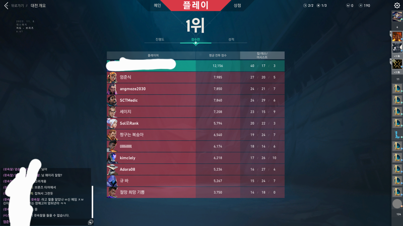 메이플스토리 인벤 발로 이거극찬임 메이플스토리 인벤 자유게시판
