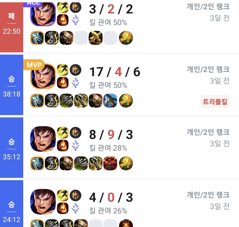 리그오브레전드 인벤 돌풍가렌 진짜 좋음 Lol 탑 게시판