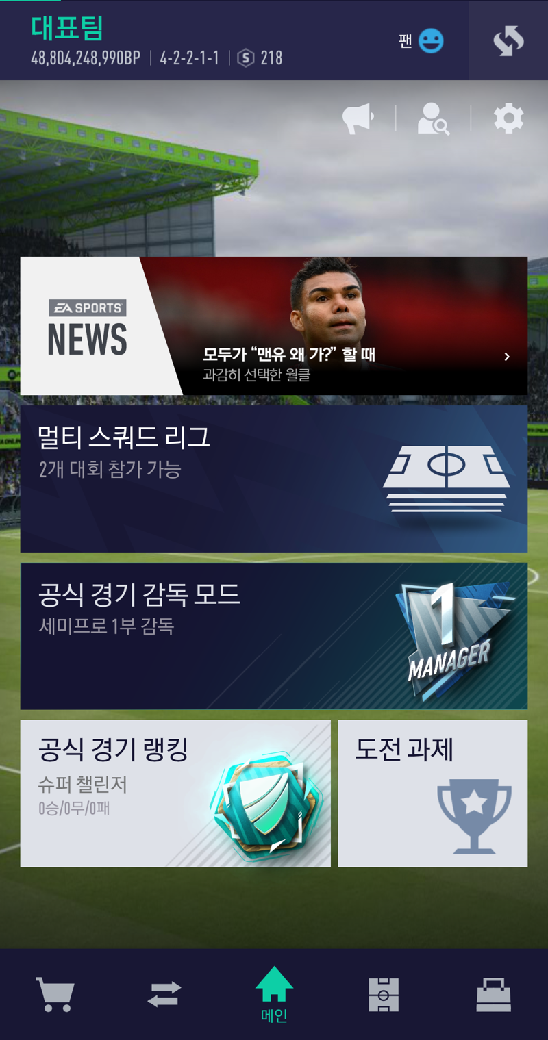 Fc 온라인 인벤 덴마크로 슈챌 Fc 온라인 인벤 자유게시판