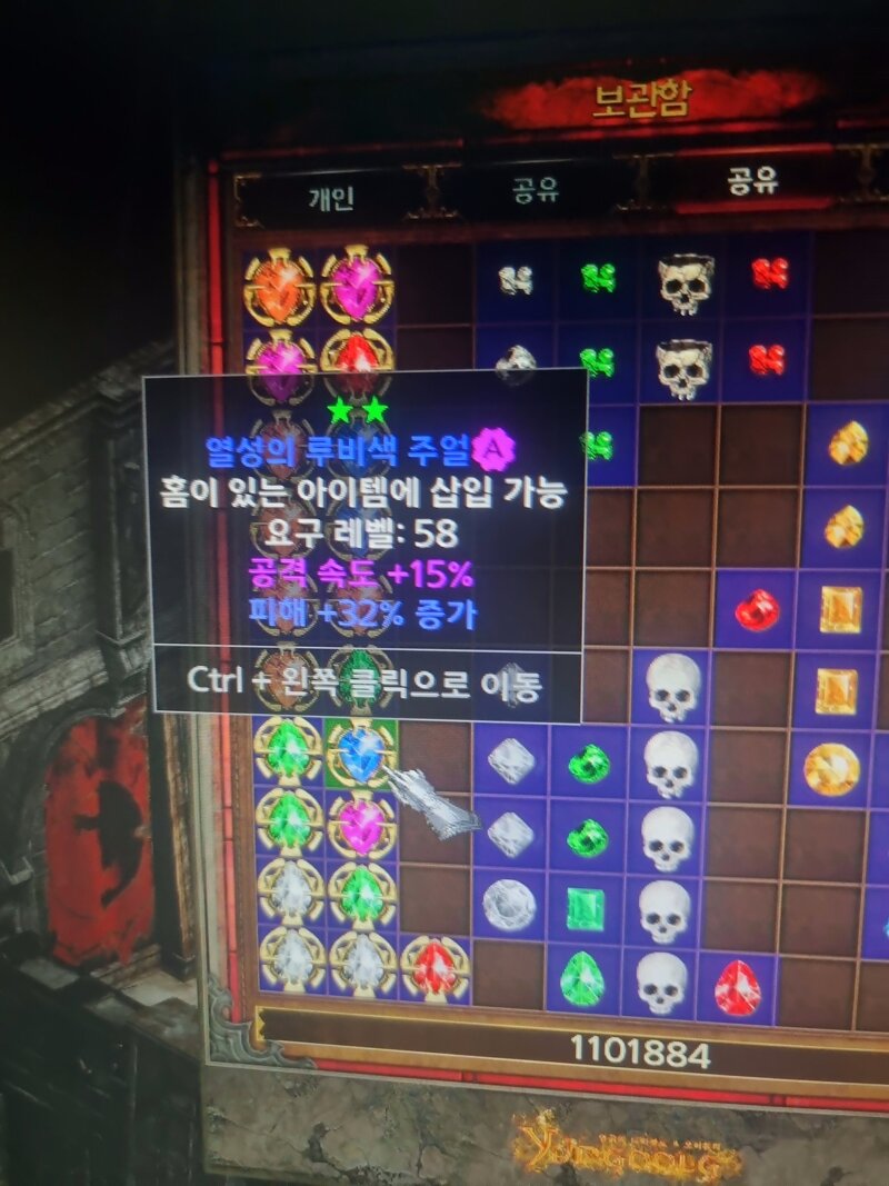 시세가 있나요 디아블로2 득템and자랑 게시판 디아블로2 인벤