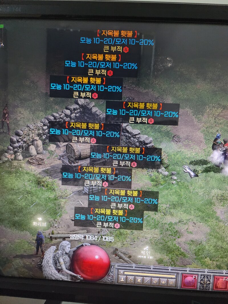 안쓰는 횃불 가져가세요 디아블로2 자유 게시판 디아블로2 인벤