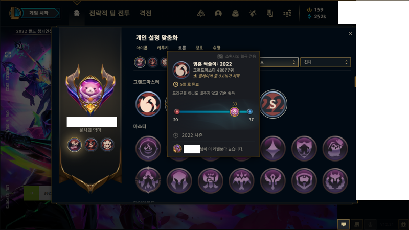 리그오브레전드 인벤 챌린저 토큰은 어떻게 따는겨 Lol 탑 게시판