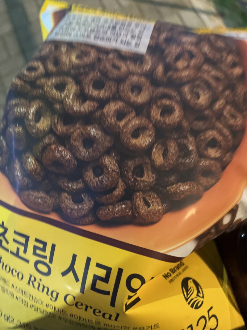 메이플스토리 인벤 이거 맛있어 메이플스토리 인벤 자유게시판