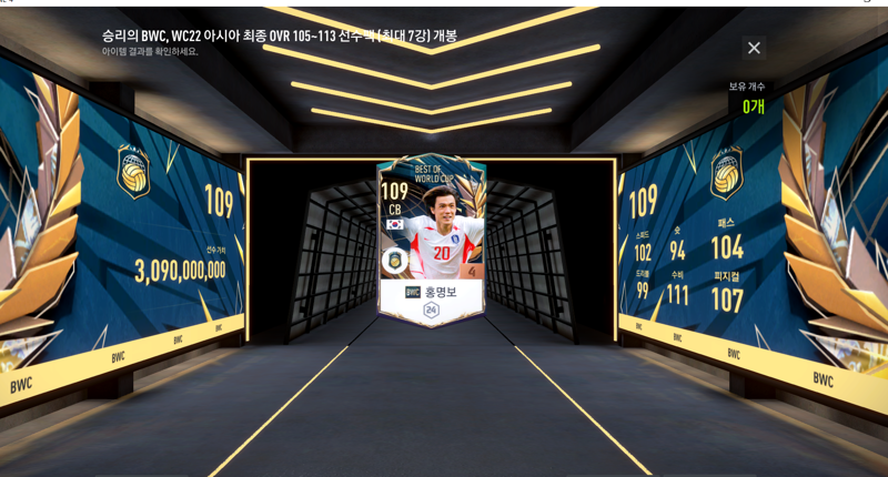 Fc 온라인 인벤 소소한 이득 Fc 온라인 인벤 자유게시판