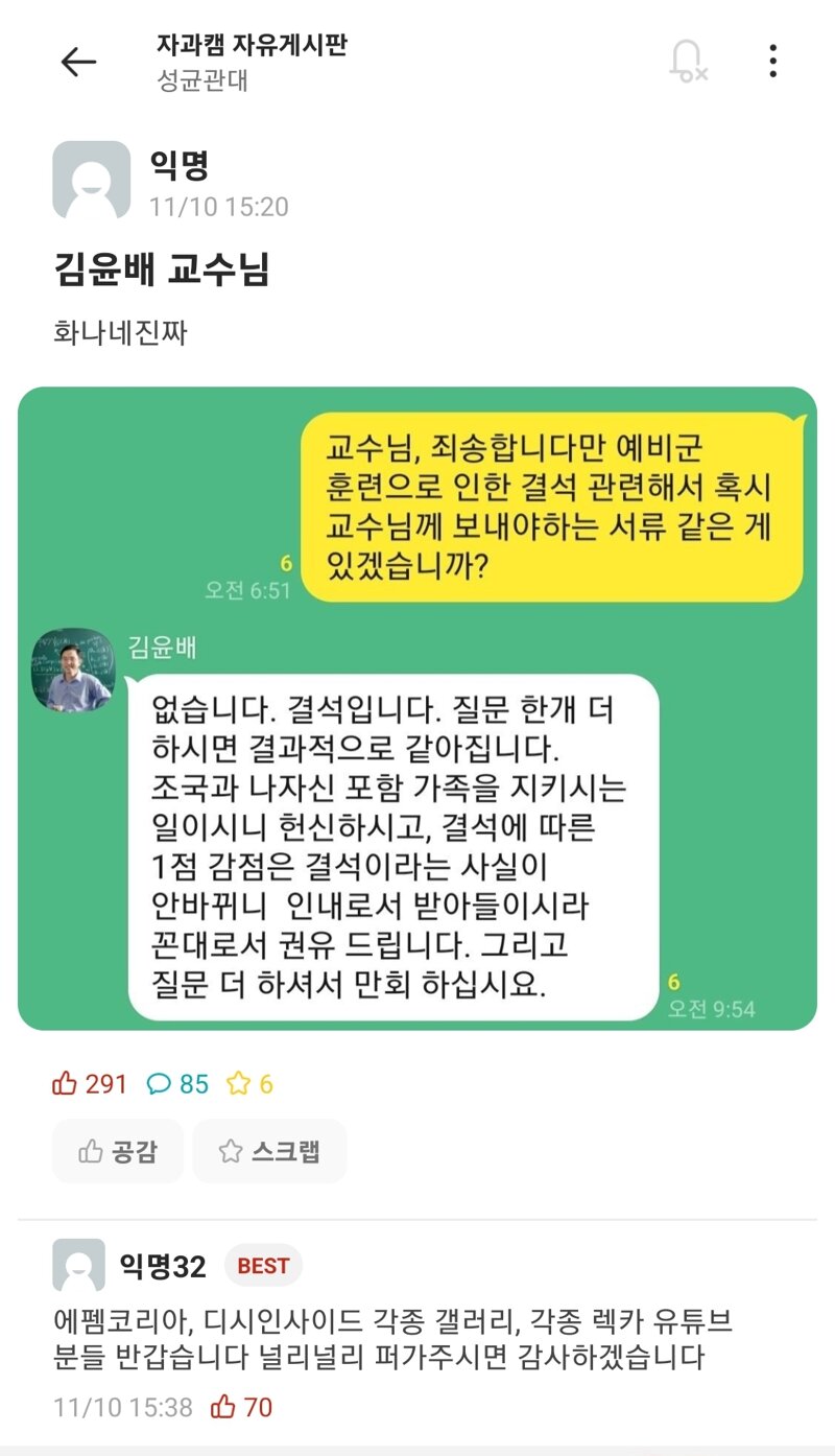 메이플스토리 인벤 또 터졌다 니미 메이플스토리 인벤 자유게시판