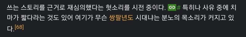 메이플스토리 인벤 이거 진짜임 메이플스토리 인벤 자유게시판