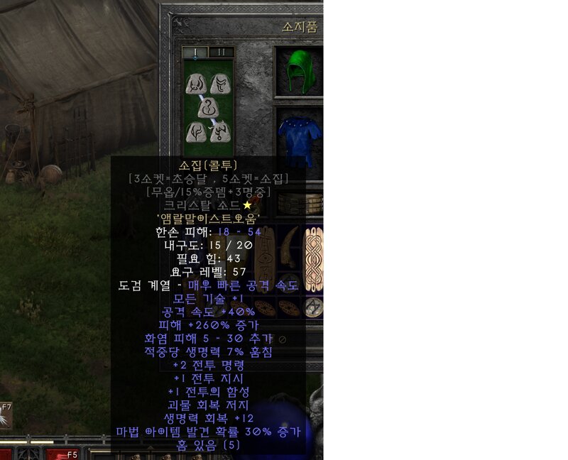 레더 첫 소집 으뜸 ~~~ 디아블로2 자유 게시판 디아블로2 인벤