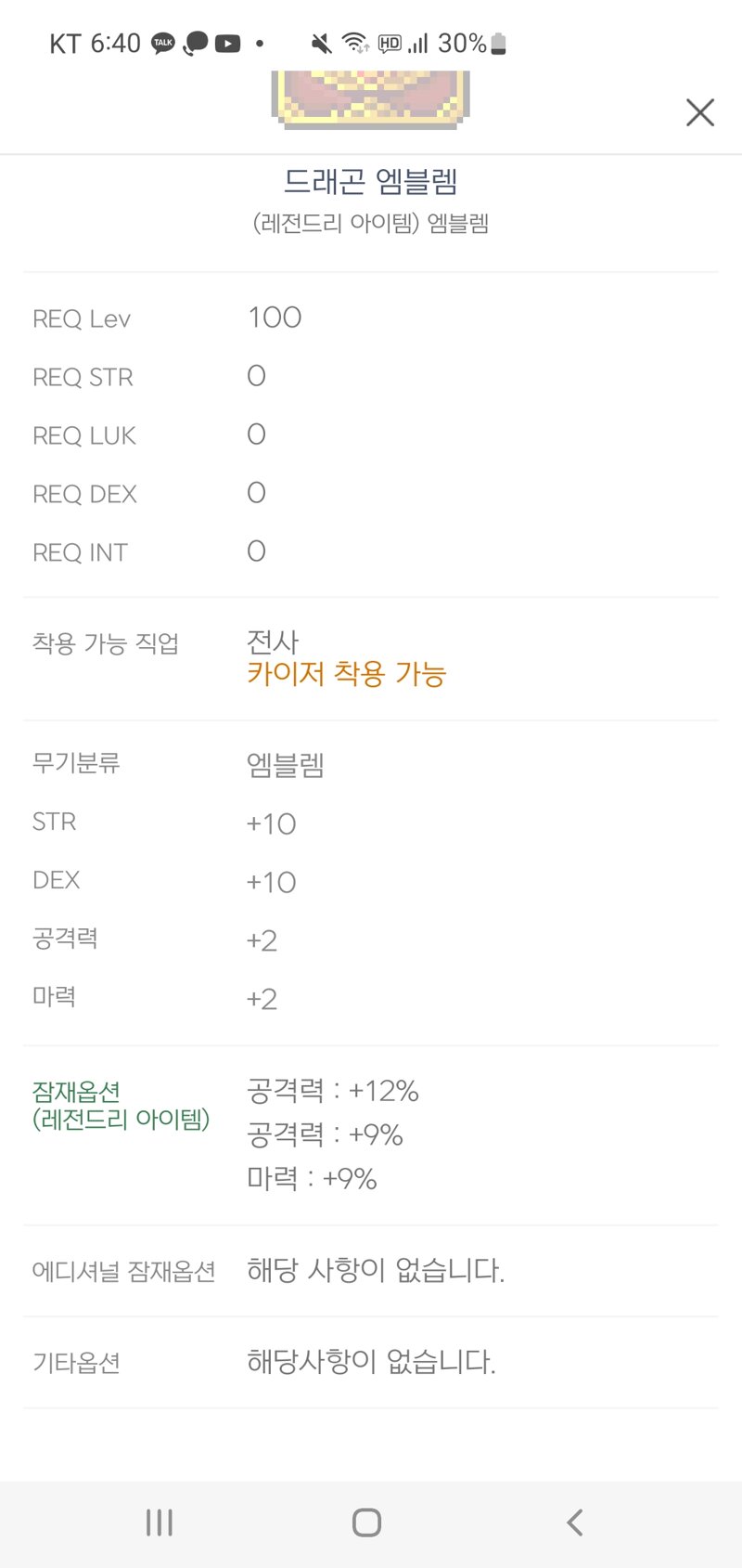 메이플스토리 인벤 인생 메이플스토리 인벤 리부트 게시판