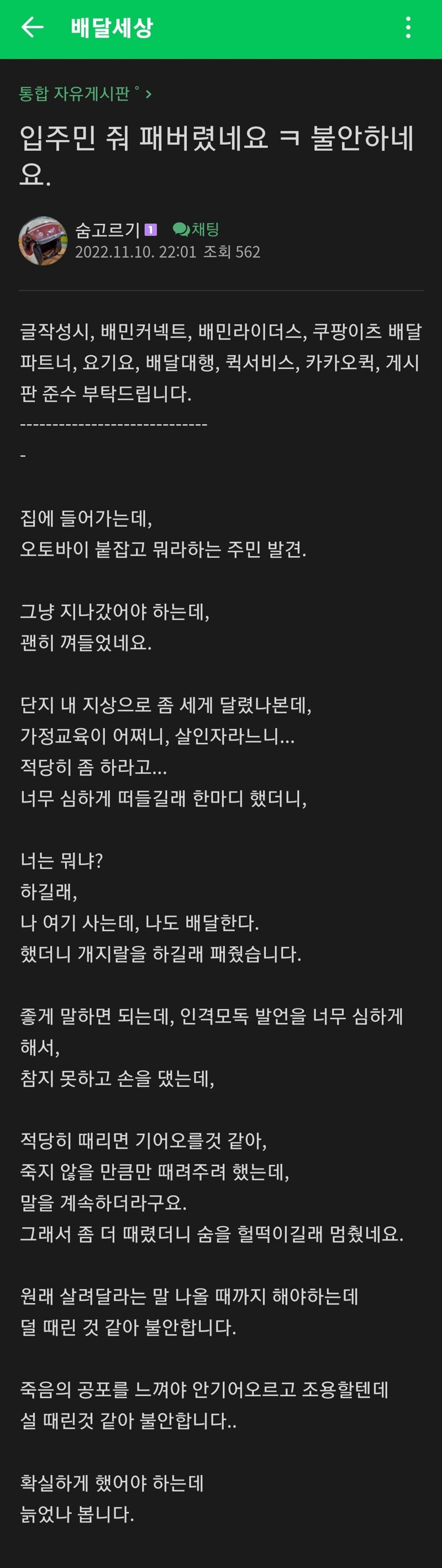 방금 올라온 딸배 카페에 올라온 딸배 자랑거리 댓글 추가 오픈이슈갤러리 인벤