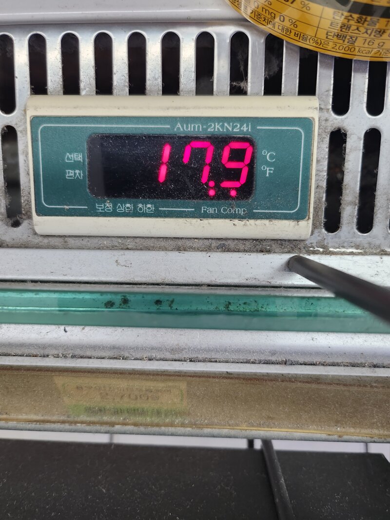 메이플스토리 인벤 맛이간 냉장고 메이플스토리 인벤 자유게시판