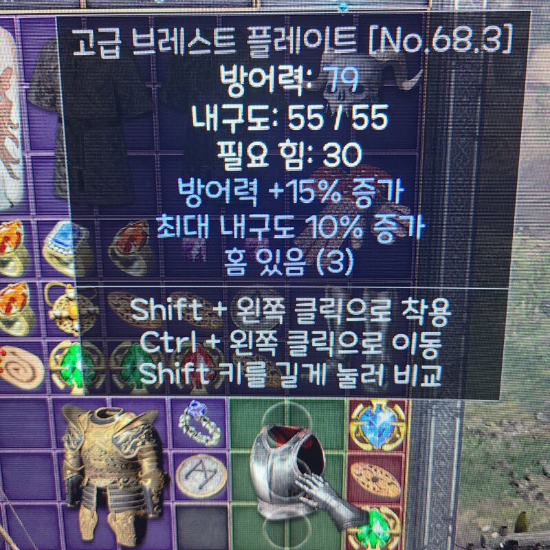 형들 환이가요 디아블로2 득템and자랑 게시판 디아블로2 인벤