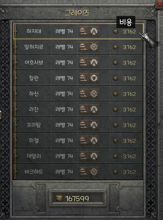 용병고용은 노말에서 하세요 디아블로2 팁과 공략 모음 디아블로2 인벤
