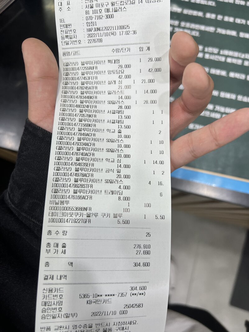 메이플스토리 인벤 몰루카페 후기 메이플스토리 인벤 자유게시판