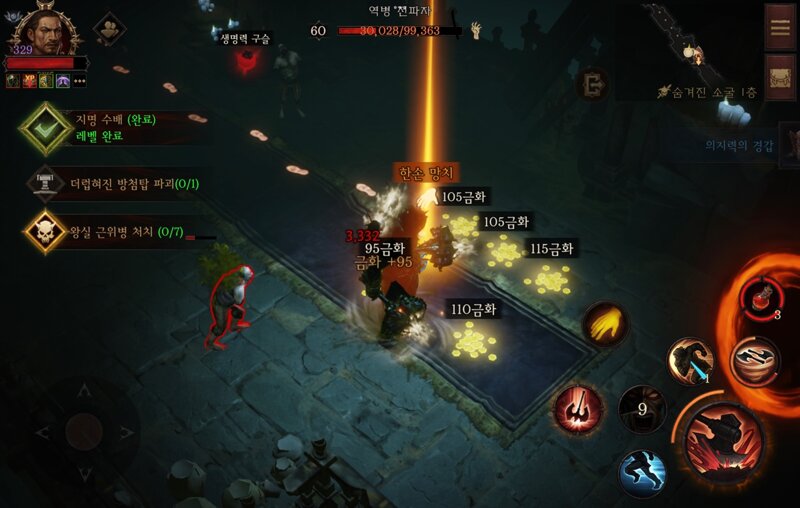 디아블로 이모탈 인벤 게이들아 디아블로 이모탈 커뮤니티 게시판