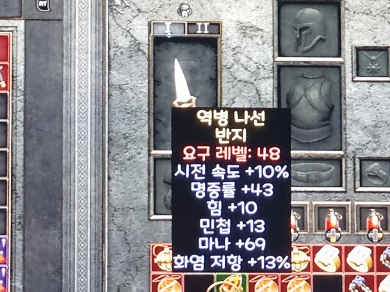 이런 반지도 시세가 있을까요 디아블로2 득템and자랑 게시판 디아블로2 인벤