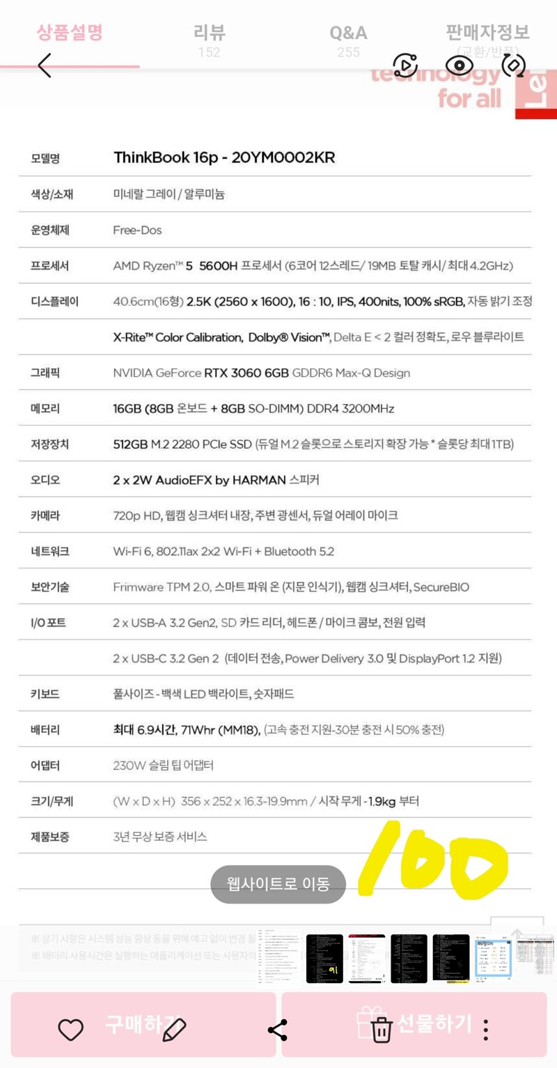 메이플스토리 인벤 노트북추천좀 메이플스토리 인벤 자유게시판