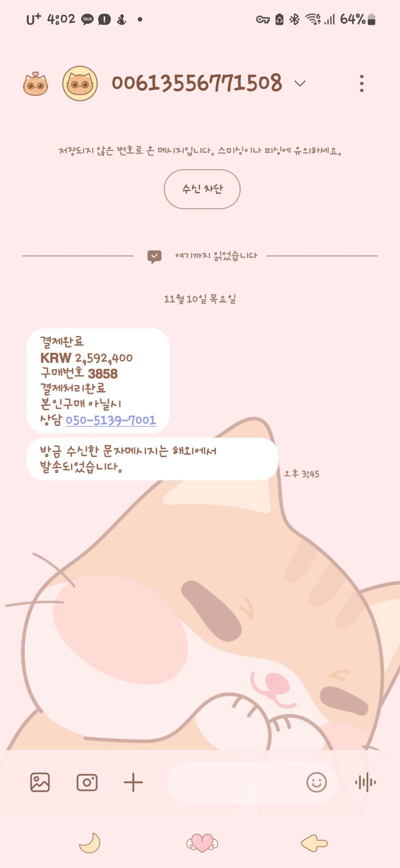 로스트아크 인벤 이게 뭐야 로스트아크 인벤 자유 게시판