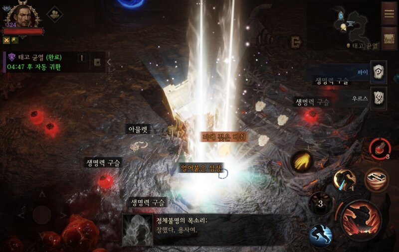 디아블로 이모탈 인벤 게이들아 디아블로 이모탈 커뮤니티 게시판
