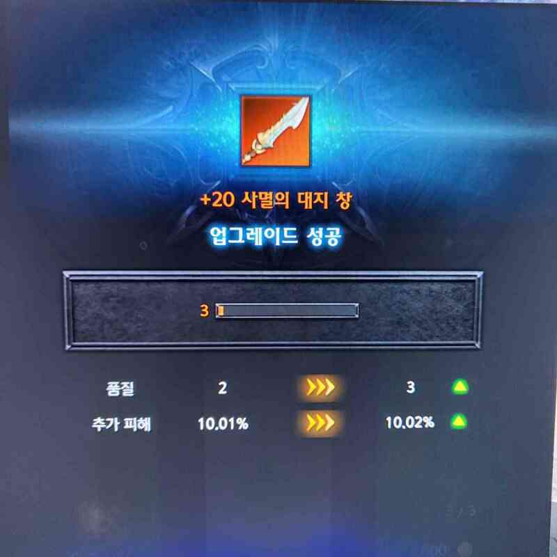 로스트아크 인벤 님들 이거 보셈 로스트아크 인벤 창술사 게시판
