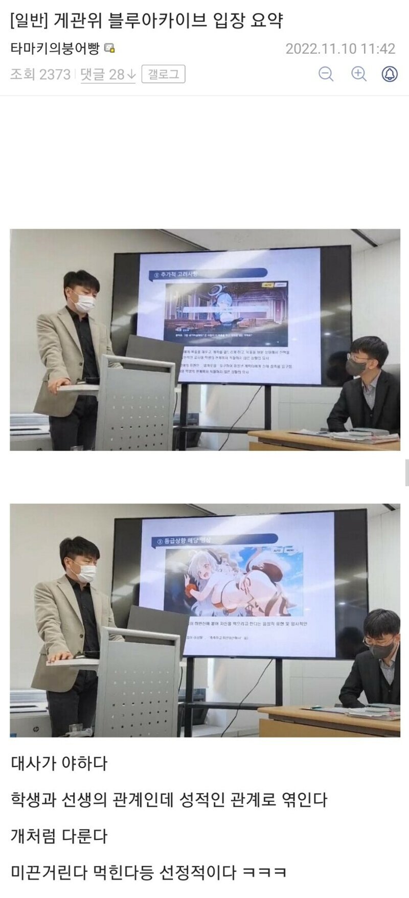 로스트아크 인벤 간담회 내용 요약 로스트아크 인벤 자유 게시판구
