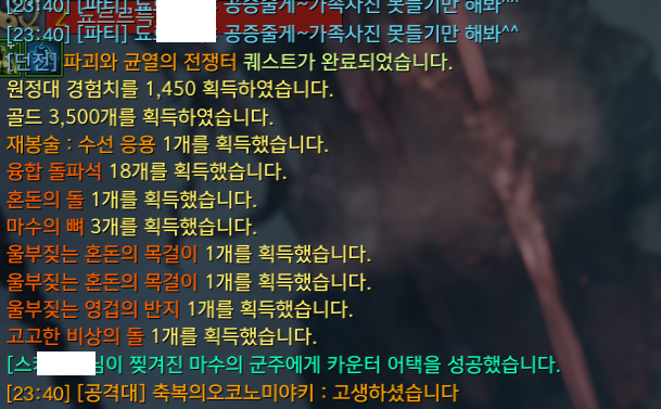 로스트아크 인벤 발탄 파폭 쌀먹 축복의오코노미야키 본캐 당귤 길드 오라 로스트아크 인벤 서버 사건사고 게시판