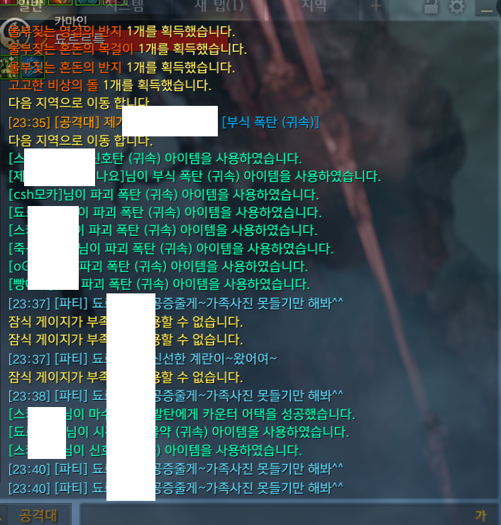 로스트아크 인벤 발탄 파폭 쌀먹 축복의오코노미야키 본캐 당귤 길드 오라 로스트아크 인벤 서버 사건사고 게시판