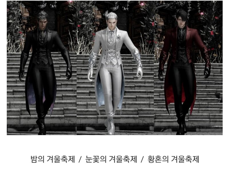 로스트아크 인벤 블래 옷은 이게 제일 간지네 못사서 한이다 다시 안파나 로스트아크 인벤 블래스터 게시판
