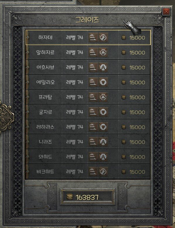 용병고용은 노말에서 하세요 디아블로2 팁과 공략 모음 디아블로2 인벤