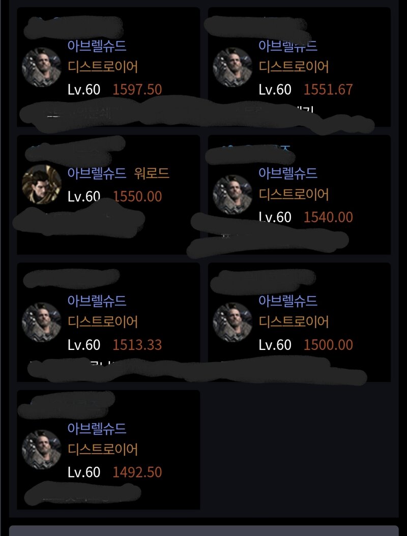 로스트아크 인벤 이거 광기임 로스트아크 인벤 자유 게시판구