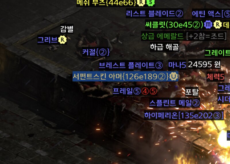 오늘자 득템 디아블로2 자유 게시판 디아블로2 인벤