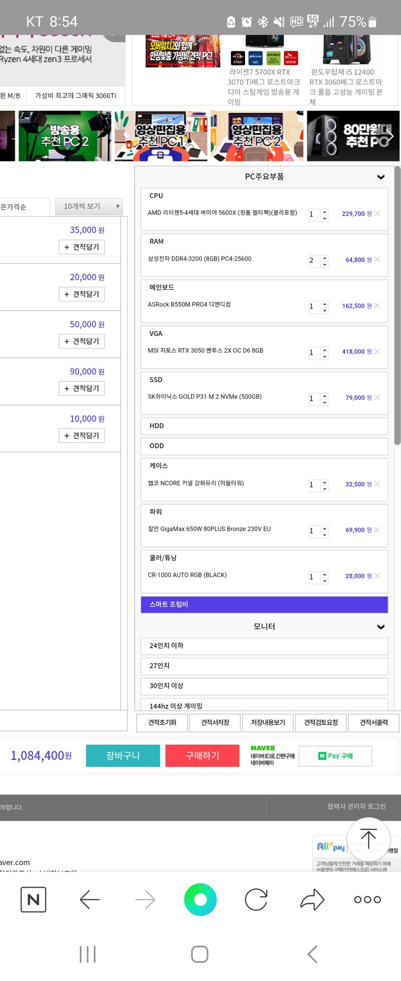 로스트아크 인벤 컴잘알 형들 도와주세요 로스트아크 인벤 자유 게시판