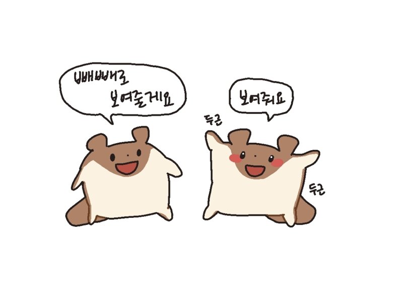 메이플스토리 인벤 귀여운 빼빼로 보고 가세요~ 메이플스토리 인벤 자유게시판