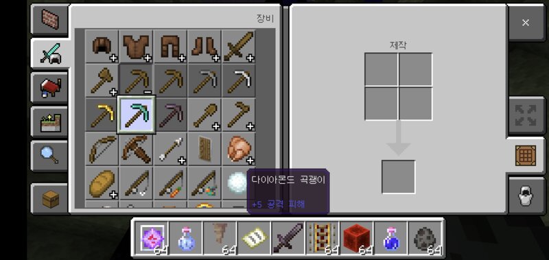메이플스토리 인벤 다이아몬드 곡괭이 메이플스토리 인벤 자유게시판