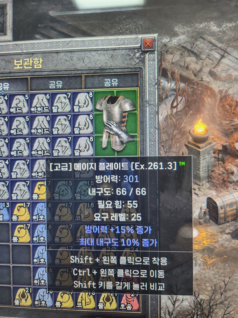 고급 메이지 시세 어떻게될까요 디아블로2 자유 게시판 디아블로2 인벤