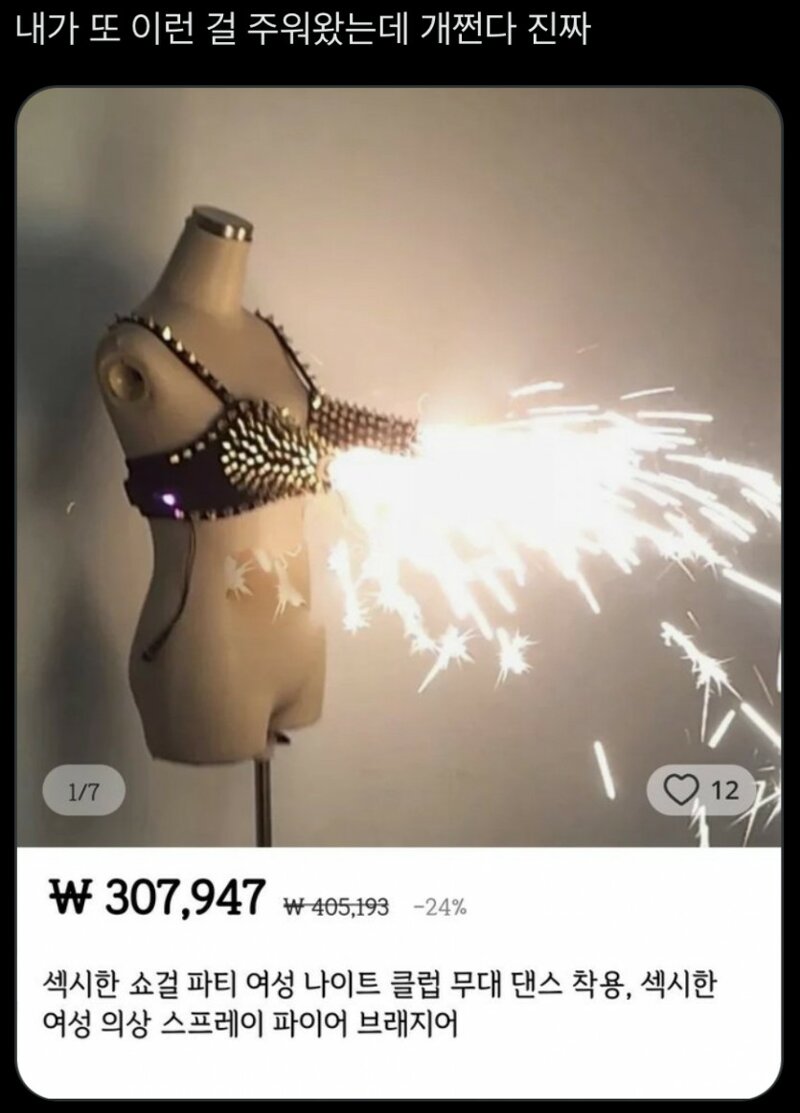 메이플스토리 인벤 약후 개쩌는 부라자 메이플스토리 인벤 자유게시판