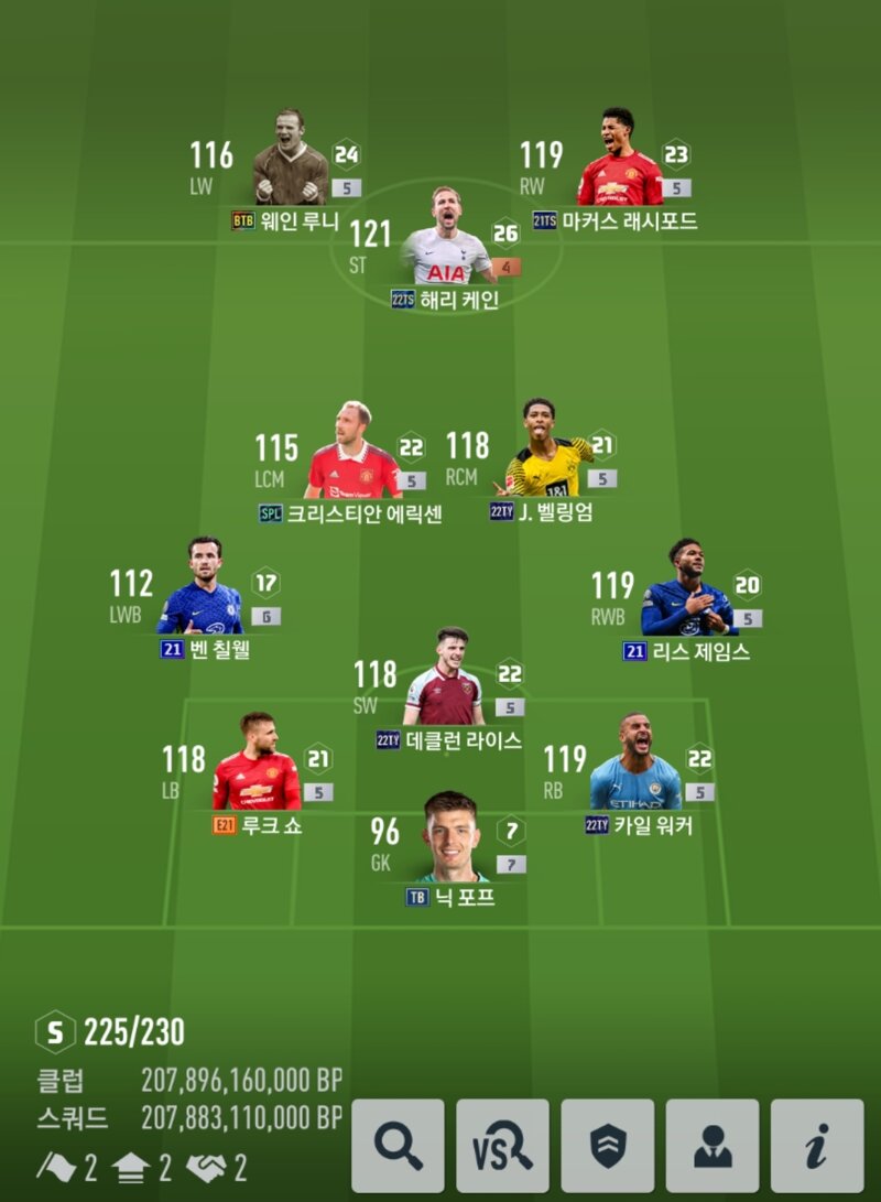 Fc 온라인 인벤 잉국 99완료 Fc 온라인 인벤 자유게시판
