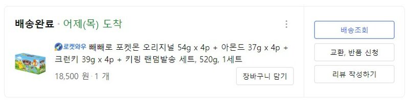 빼빼로 그까이꺼 디아블로2 자유 게시판 디아블로2 인벤