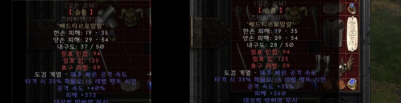 아 시발 다 털어서 쯔바 고뇌 직작했는데 디아블로2 자유 게시판 디아블로2 인벤