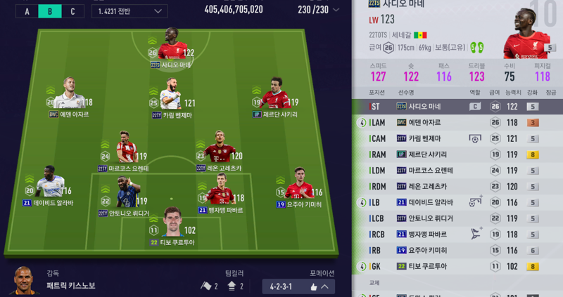 Fc 온라인 인벤 아자르 이번시즌 꼭써보세요 Fc 온라인 인벤 자유게시판
