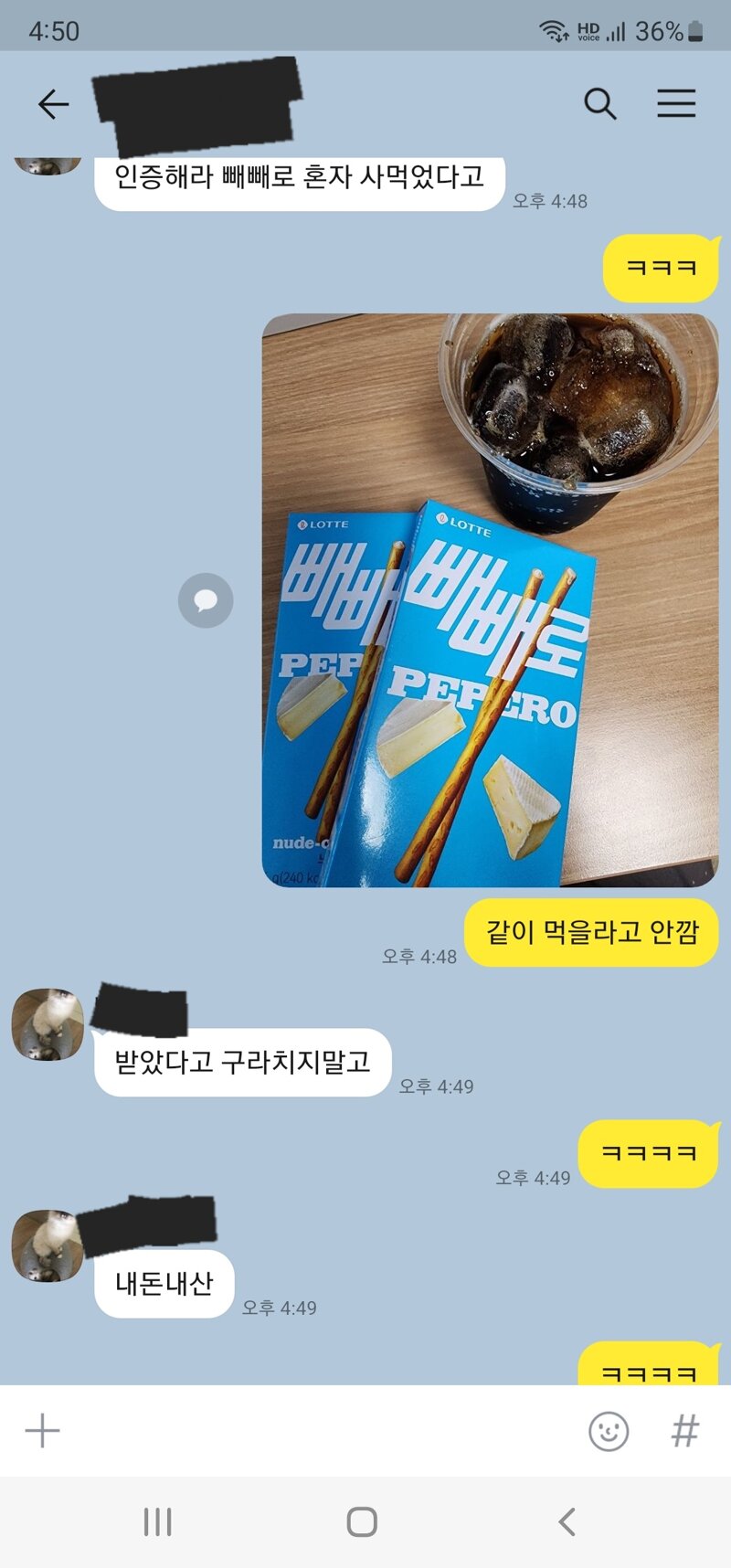 로스트아크 인벤 결혼 하지말껄 로스트아크 인벤 자유 게시판구
