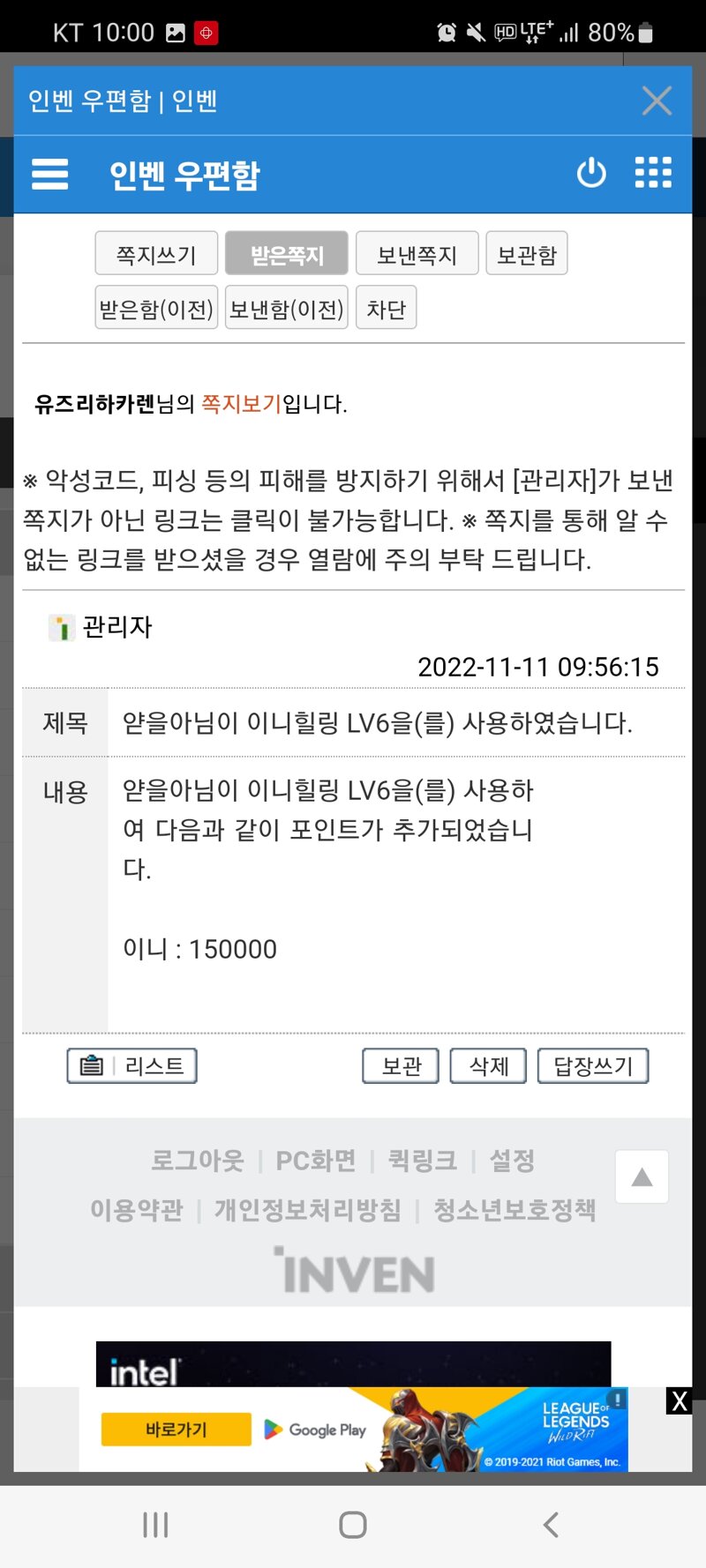 헉 Vvvvvvvvvip니뮤 디아블로2 자유 게시판 디아블로2 인벤