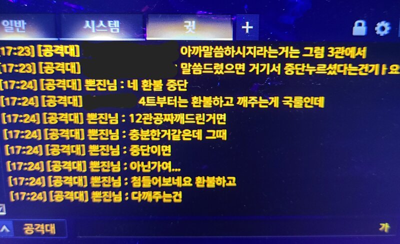 로스트아크 인벤 버스 국룰이 3트 환불 아닌가요 시범x 로스트아크 인벤 자유 게시판구